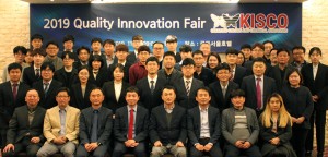 Quality Management - KISCO