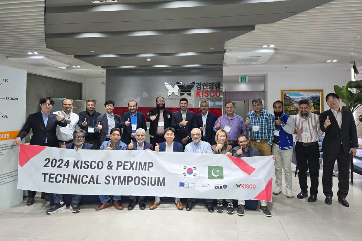 경인양행 - KISCO